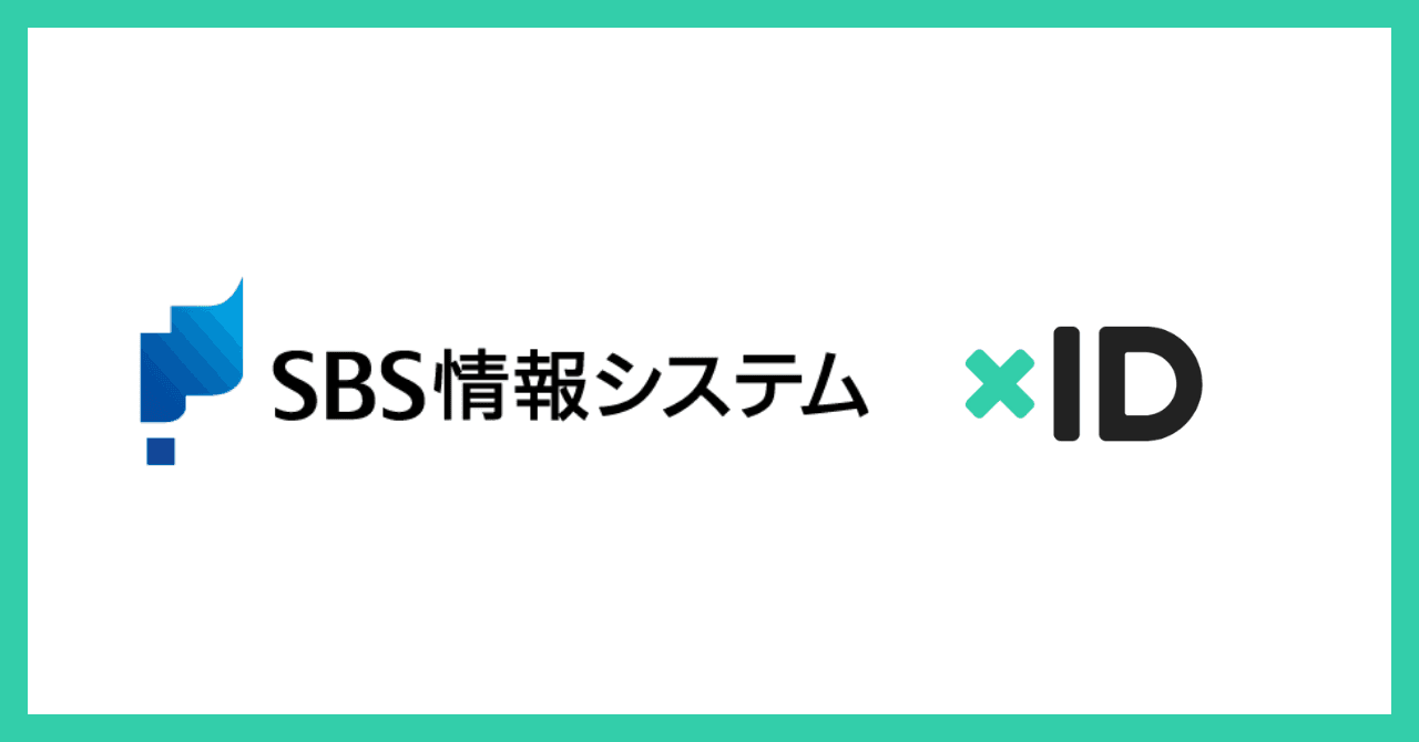 xID（クロスアイディ）│ マイナンバーカードを、スマートに。