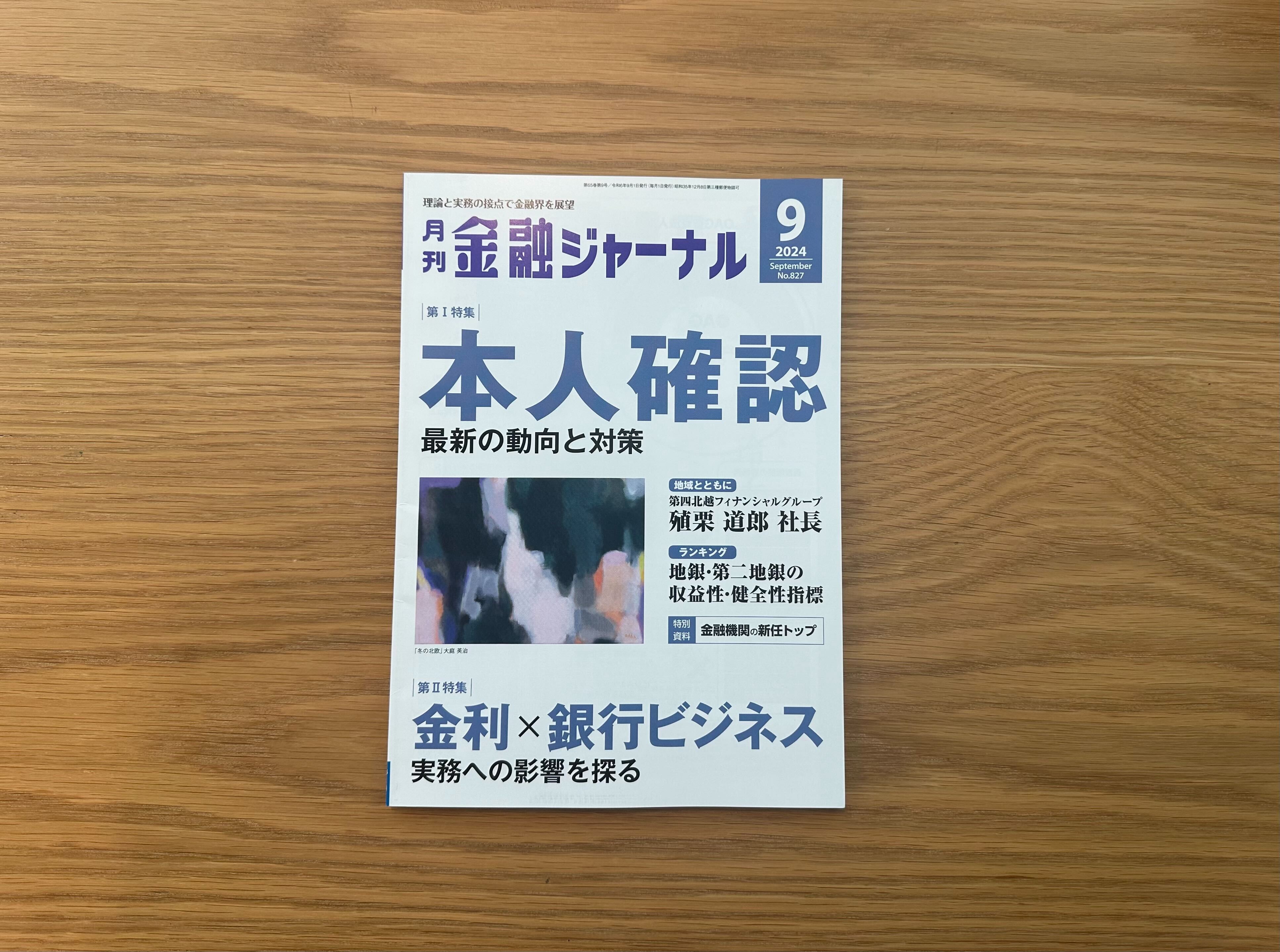 xID（クロスアイディ）│ マイナンバーカードを、スマートに。